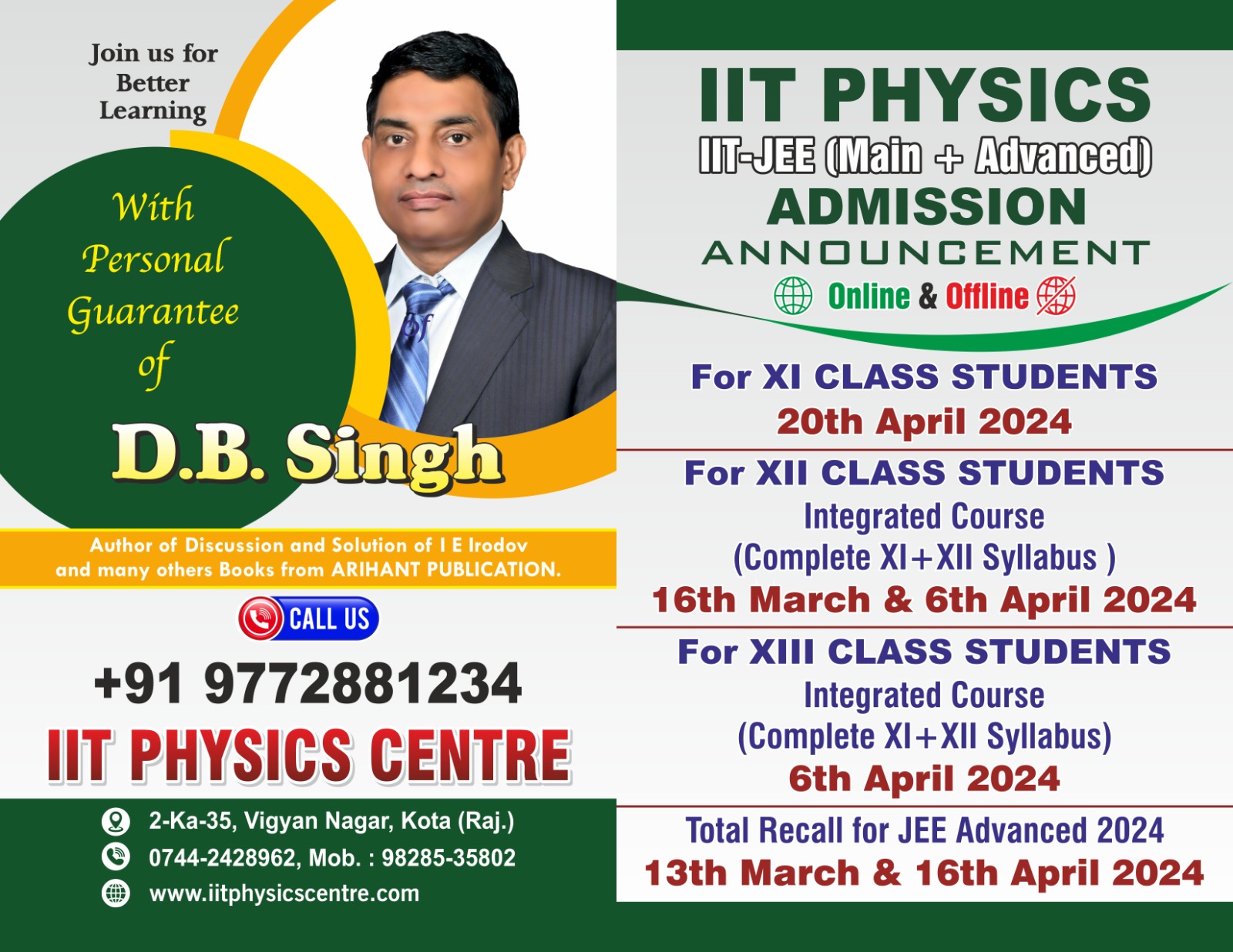iitphysicscentre – iitphysicscentre Kota